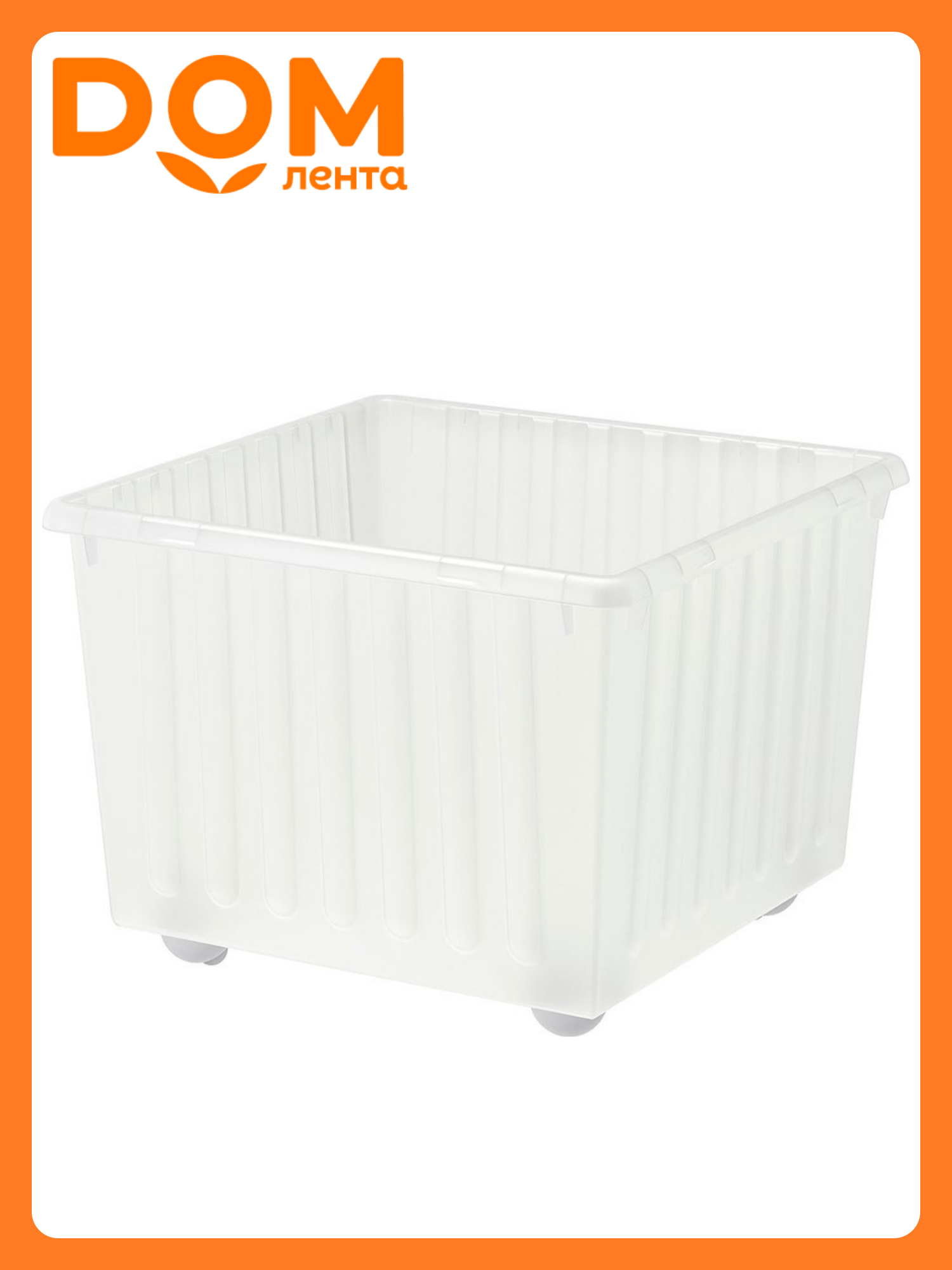 Ящик для хранения на колесах икеа Вессла Vessla 40 л белый 39х39х28 см