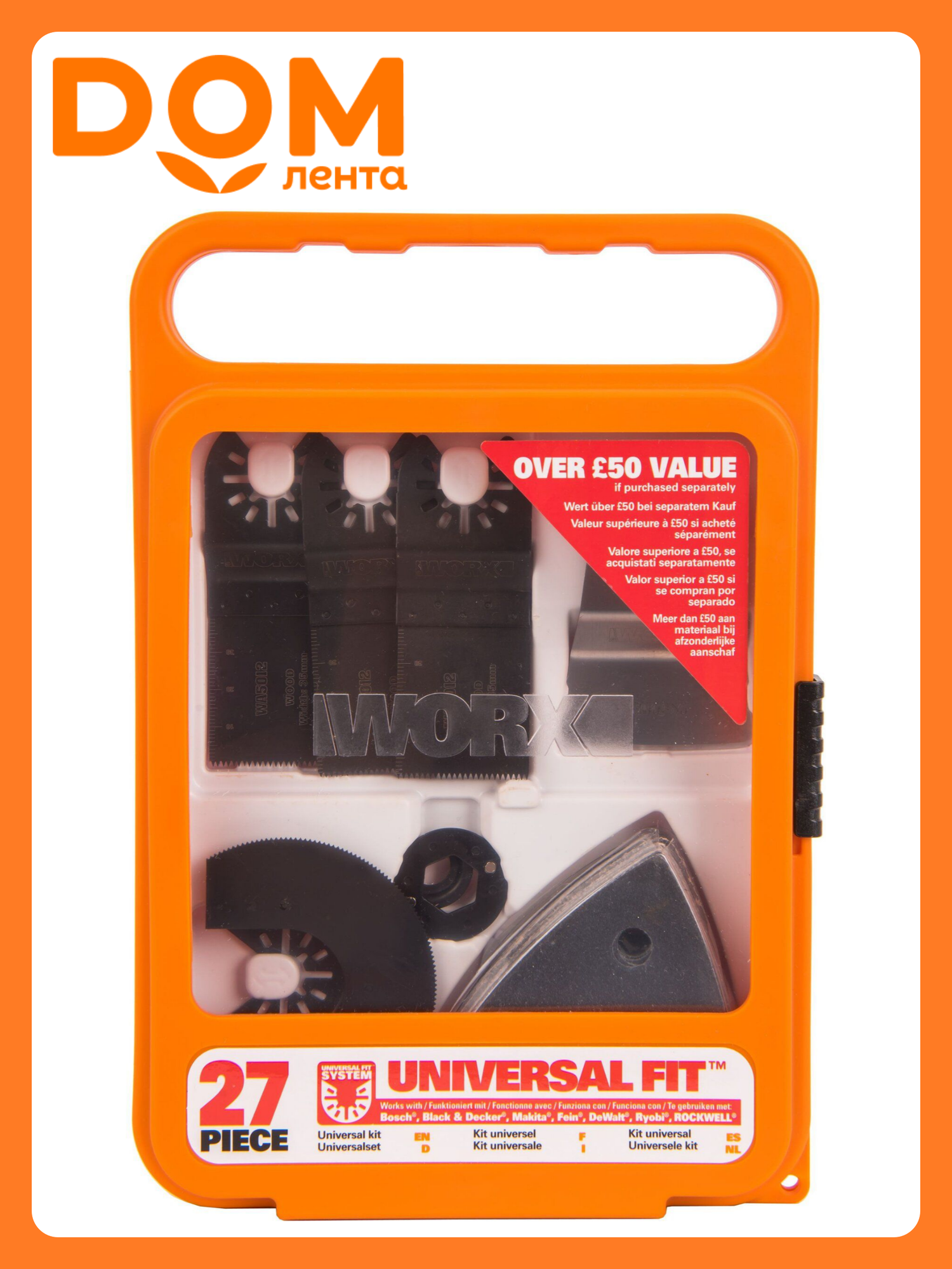 Набор для обработки WORX WA5700 27 шт