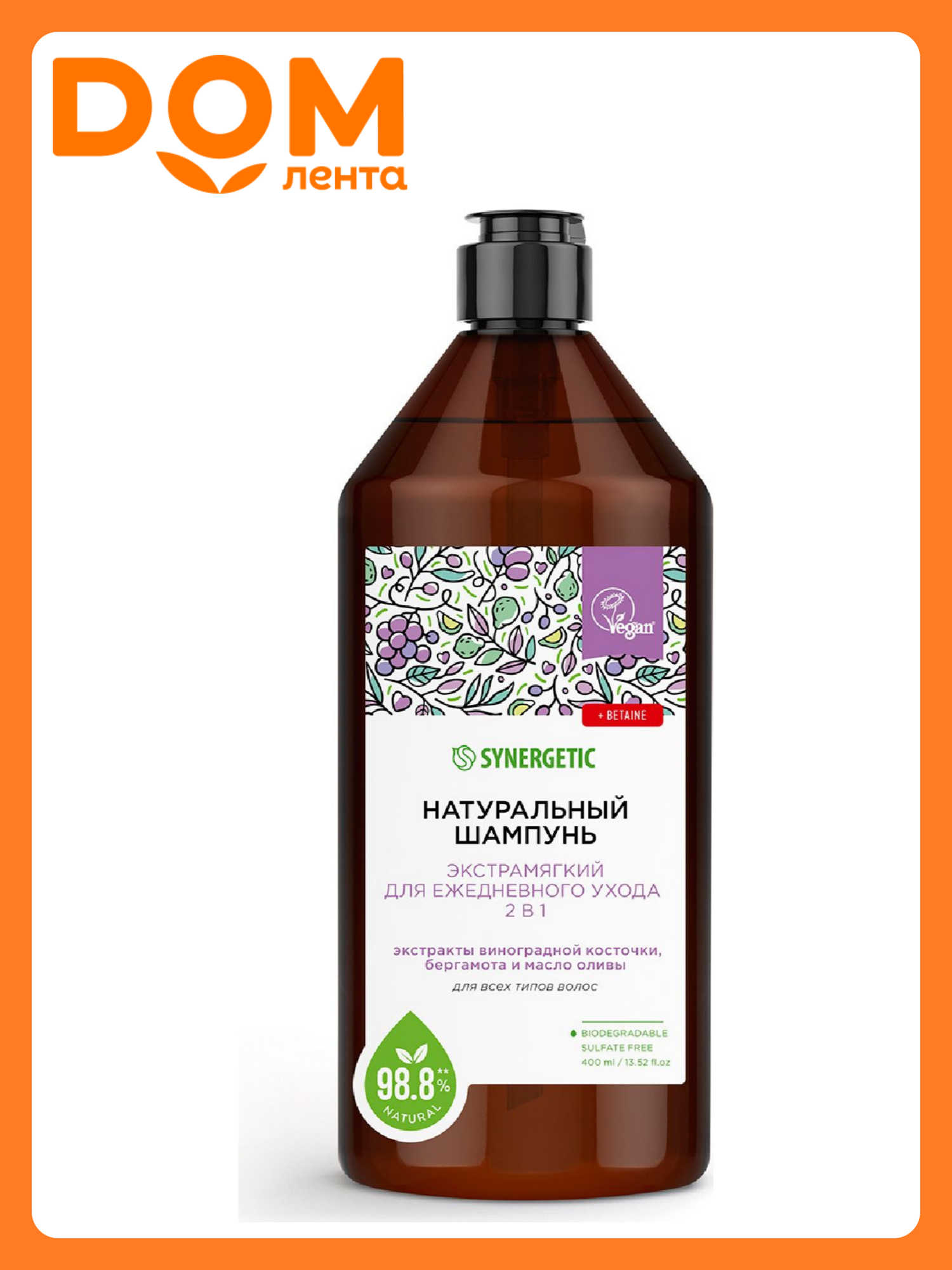 Шампунь Synergetic "Экстрамягкий", бессульфатный, для всех типов волос, 400мл