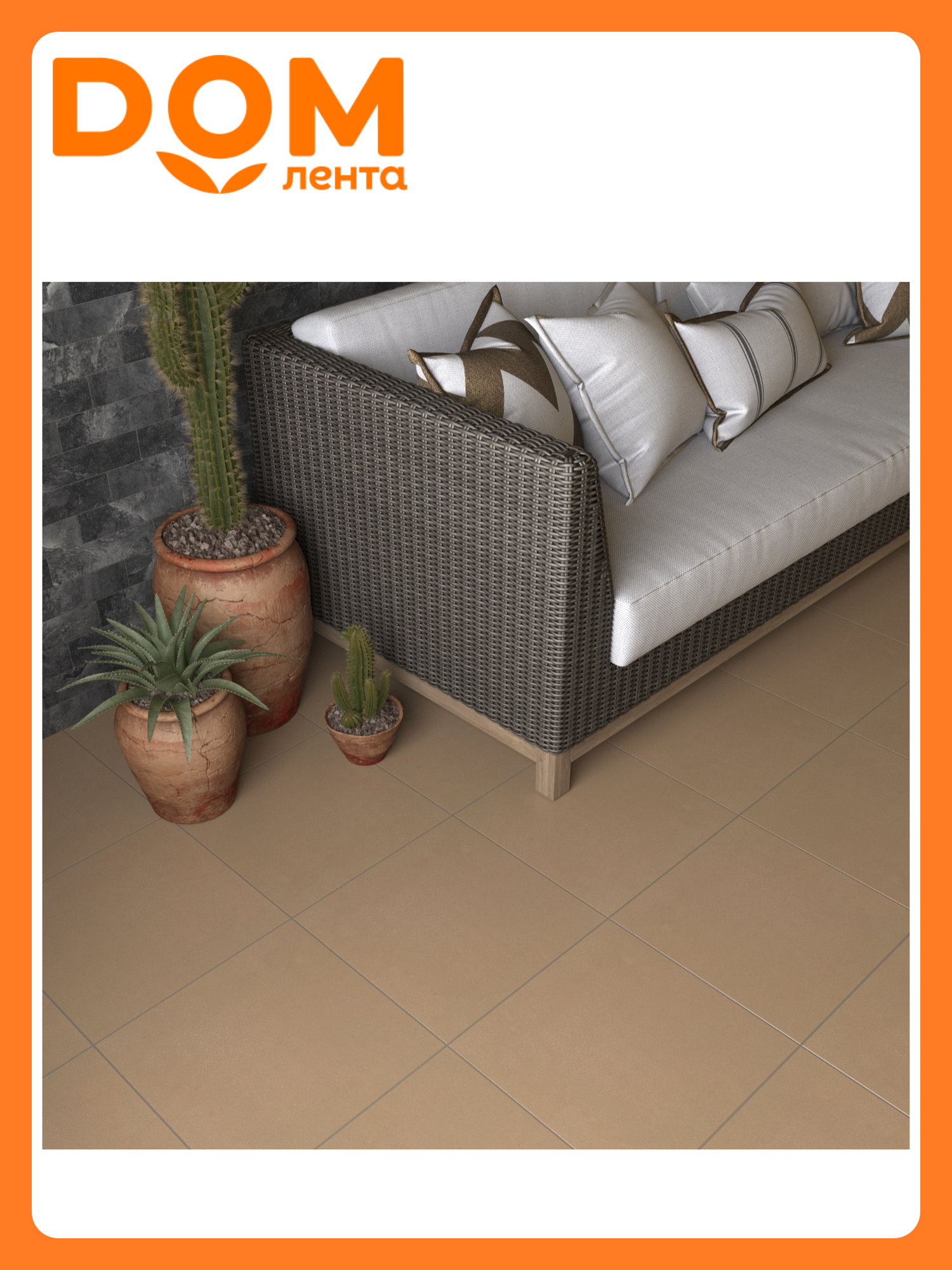 Керамогранит Керамин Грес светло-коричневый 30x30 см