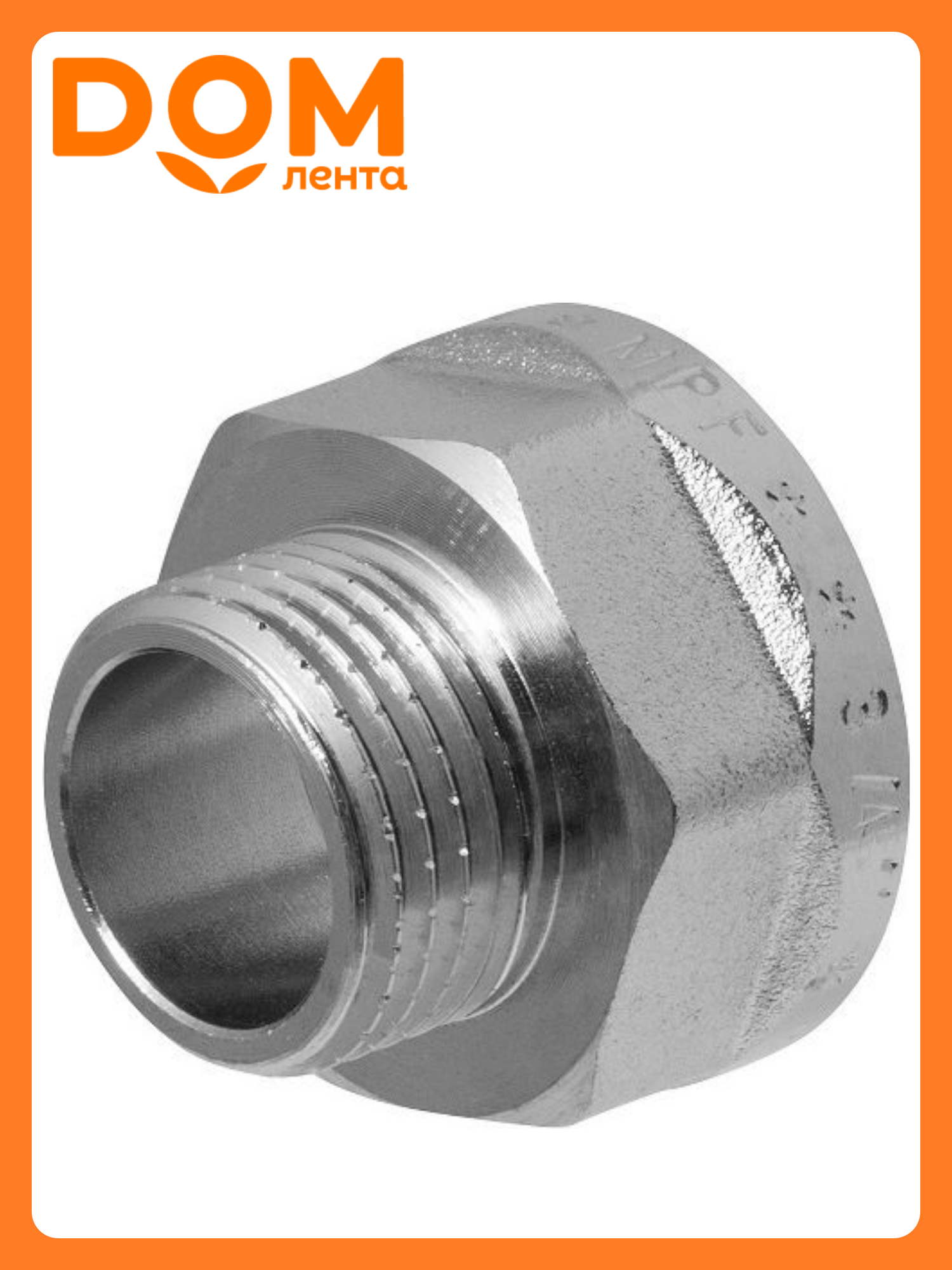Переходник с ребордой 3/4" х 1/2" в/н MPF, MP-У