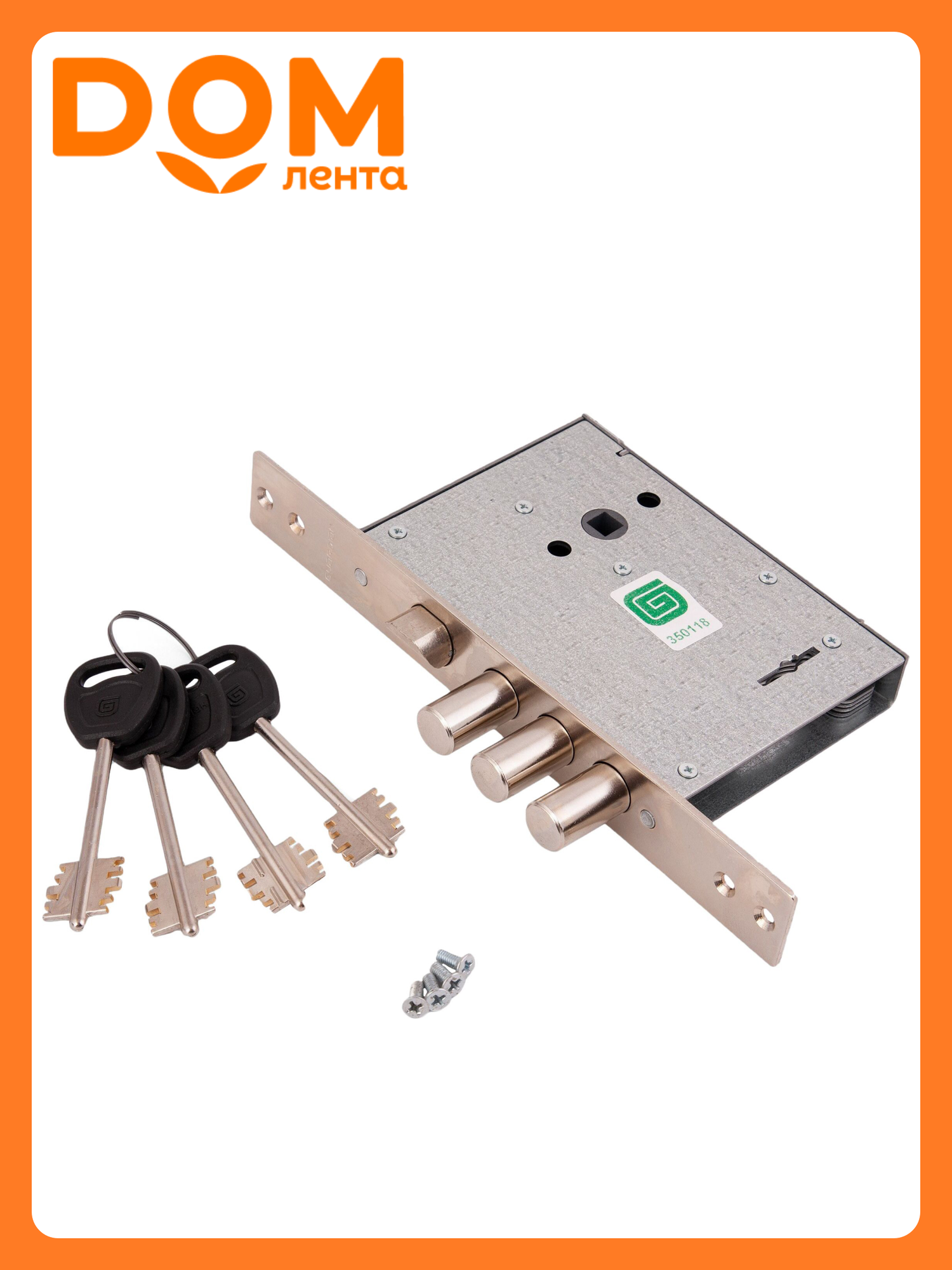 Замок врезной Гардиан-30.11, сувальдный, серебристый, 4 ключа