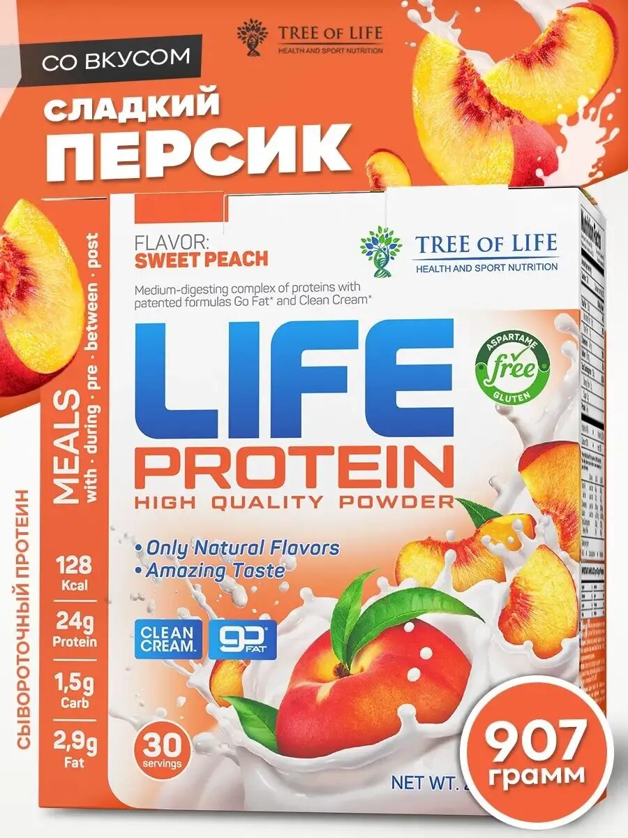 Протеин сывороточный + изолят 907 грамм