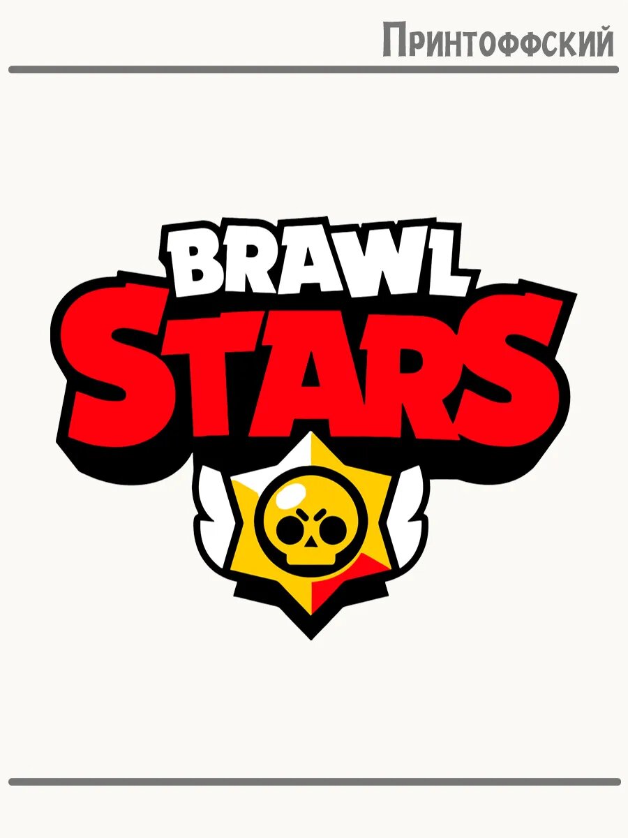 Термонаклейка для одежды и аксессуаров DTF-печать brawl stars