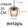Shouyue Lighting Люстра, E27