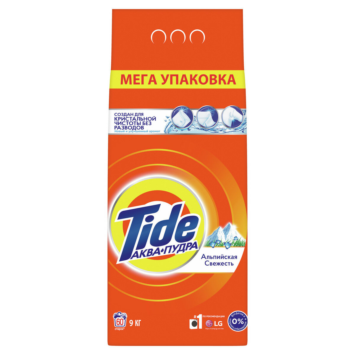 Стиральный порошок Tide Аква-пудра Альпийская свежесть, 9кг