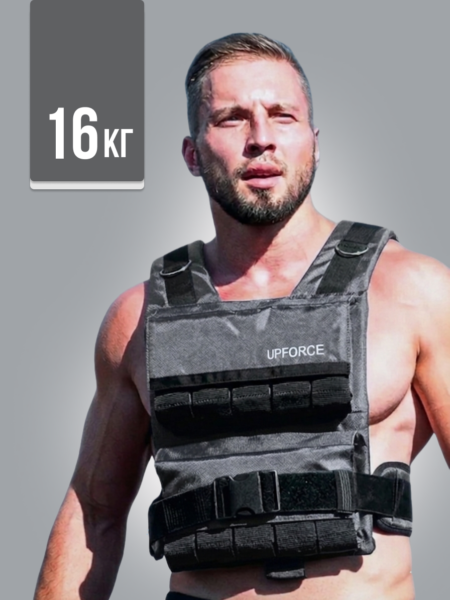 Жилет-утяжелитель "UpForce", 16 кг, с регулировкой веса, стальная дробь