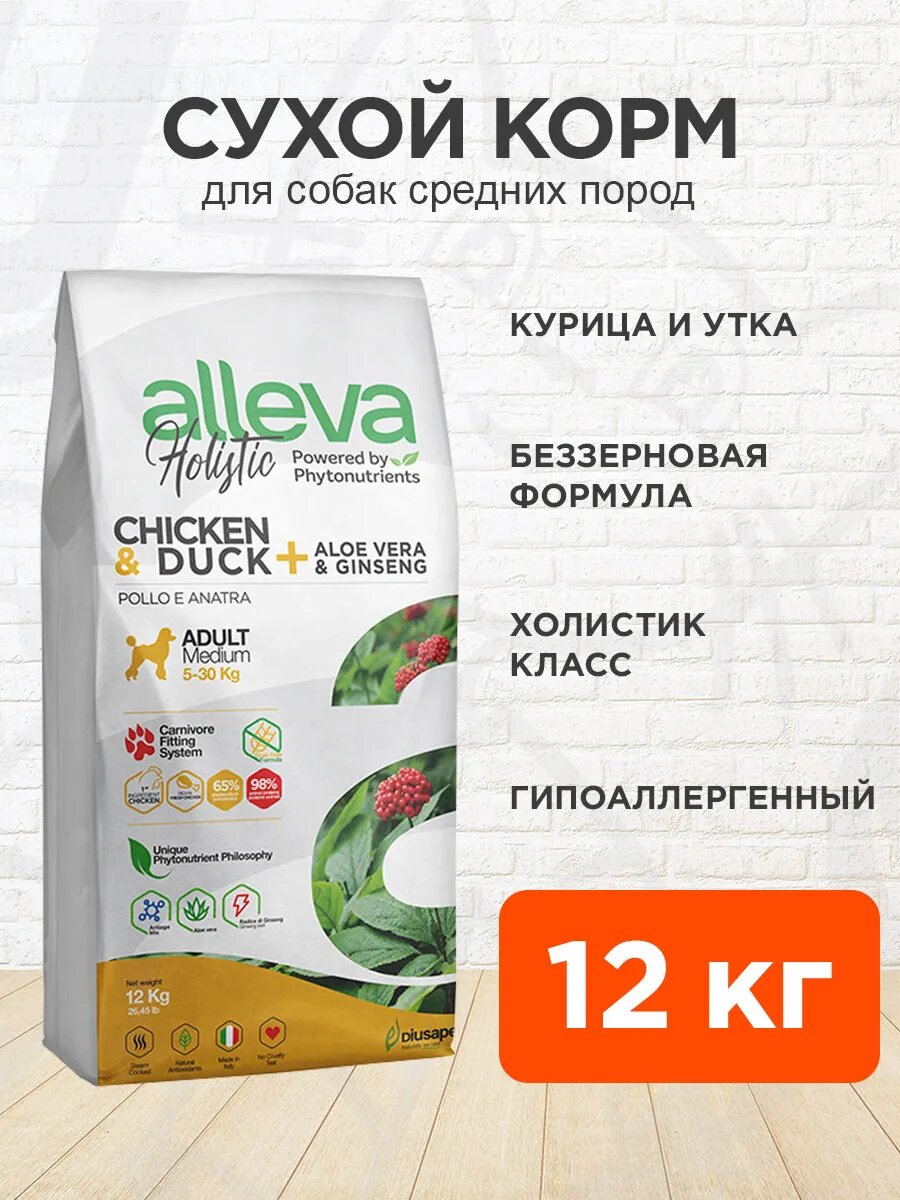 Корм сухой Alleva Holistic Adult Dog Medium Chicken & Duck беззерновой для взрослых собак средних пород, курица, утка, алоэ вера, женьшень, 12 кг