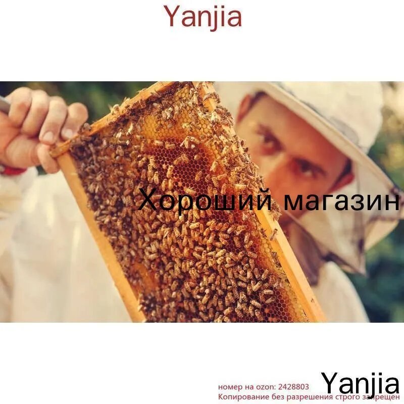Вощина из 100% натурального пчелиного воска премиум-класса для пчеловодства 41.5x19.5 см 5 кг — фото 1