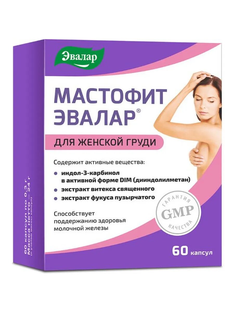 Мастофит Эвалар капсулы 0,3г 60шт