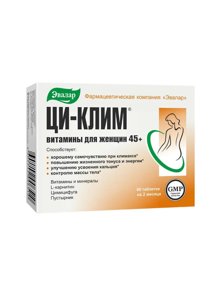 Ци-Клим витамины для женщин 45+ таблетки по 0,56 г 60 шт