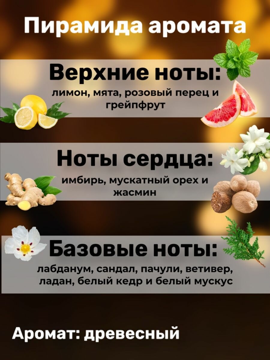 Духи M002 по — фото 1