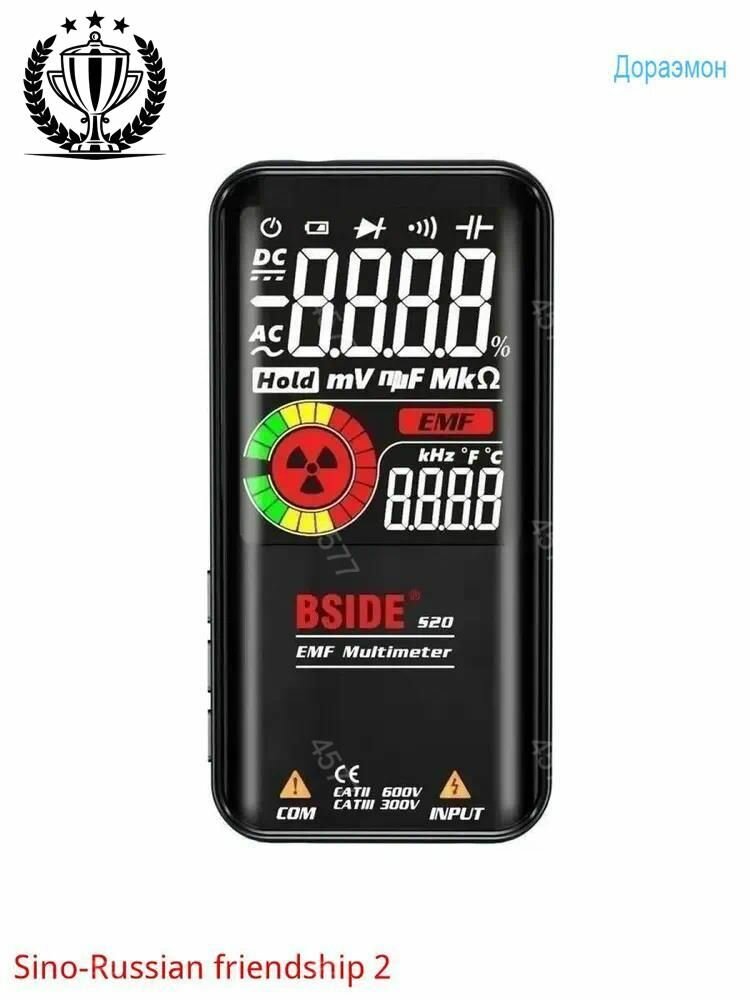 GM Мультиметр BSIDE S20