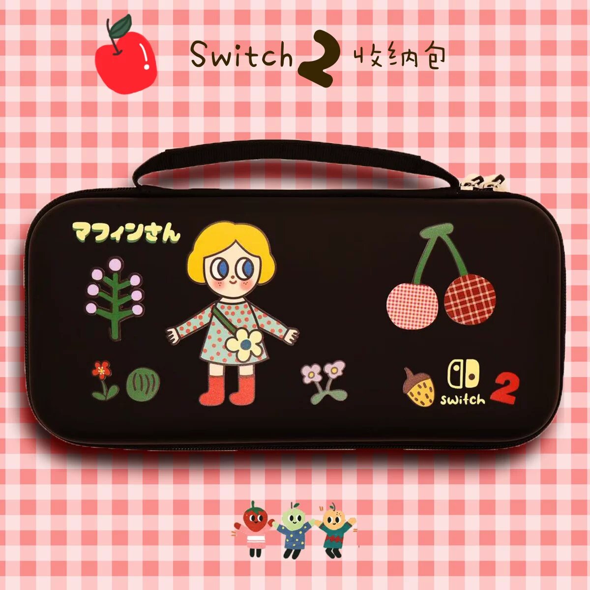 Вишневый чехол-сумка для Nintendo Switch 2 с клубничными чехлами джойстика