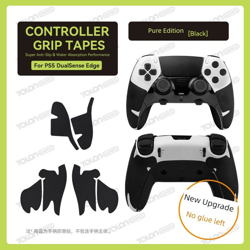 Чистая версия противоскользящая наклейка для PS5 Edge Elite Controller, черный - настраиваемый дизайн захвата