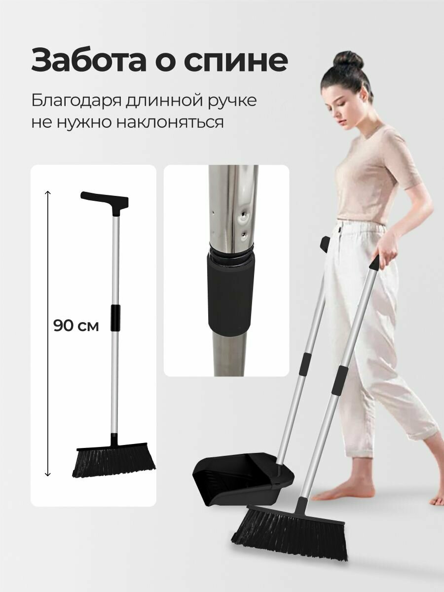 Веник-щетка для уборки, с совком, ABS пластик, съемный, металлический, черный