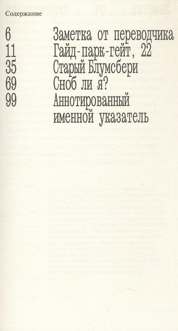 Мемуарный клуб