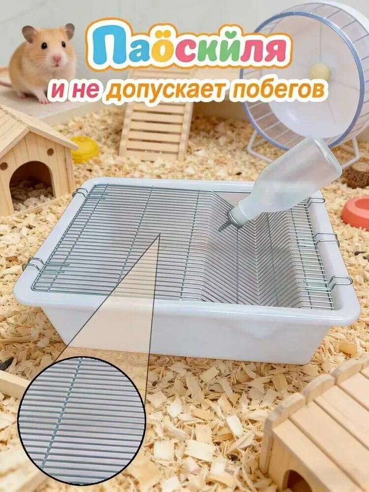 Клетка для грызунов с поилкой и прочной решеткой