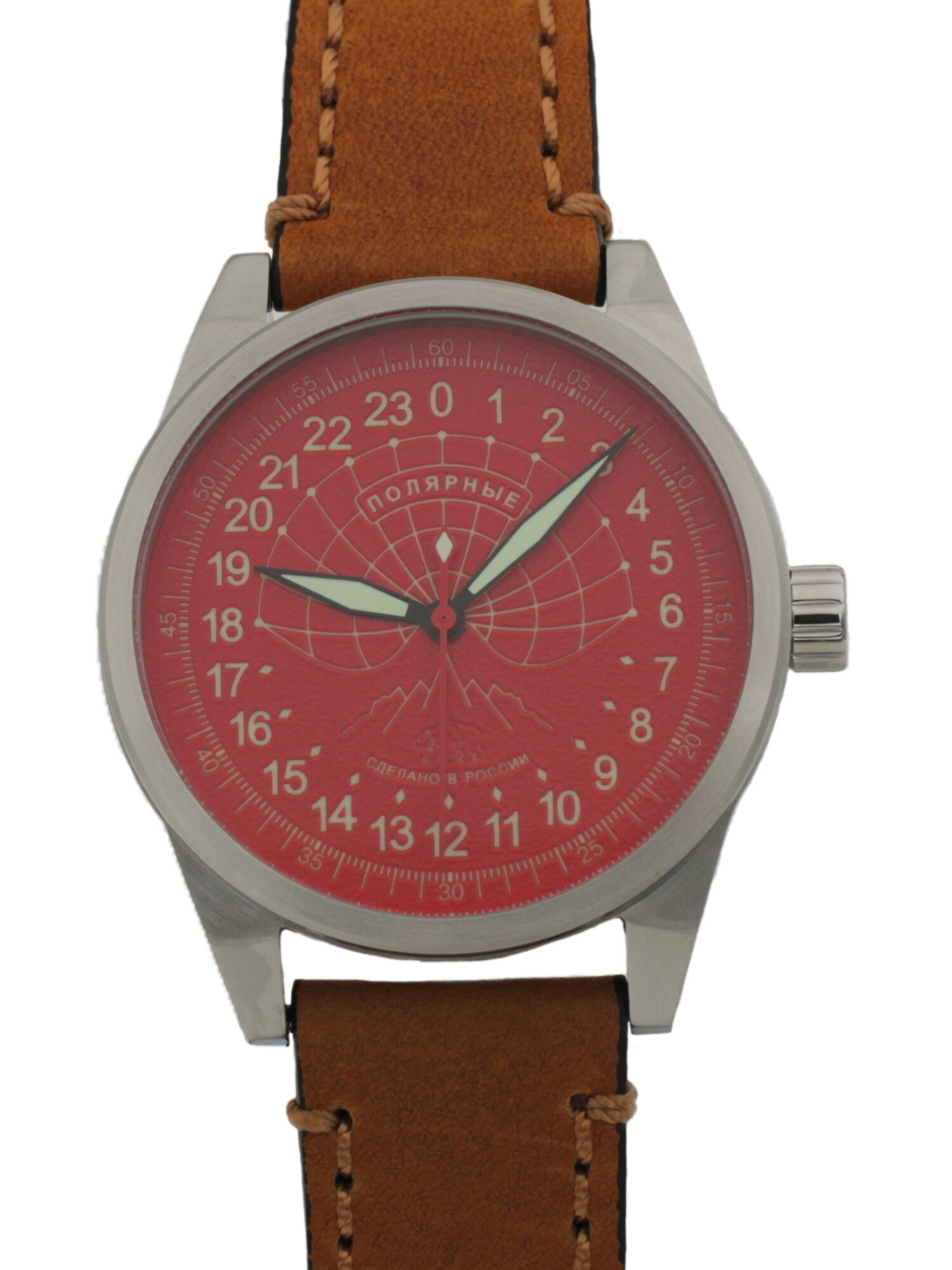 Наручные часы