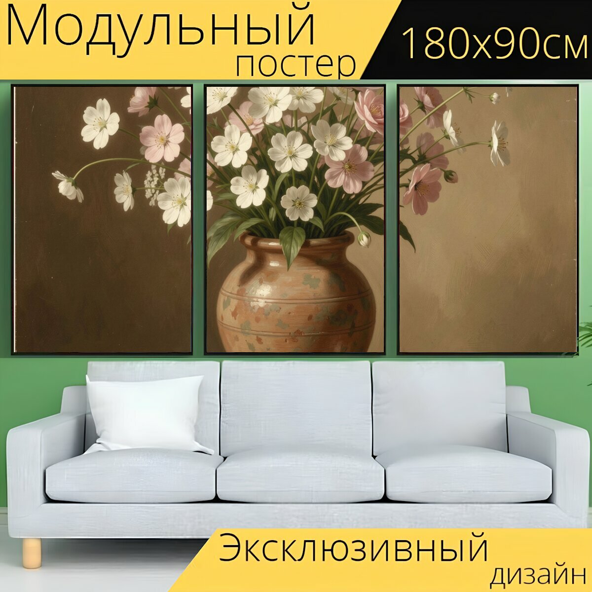 Модульный постер "Нежный букет полевых цветов. Романтичная композиция с бело-розовыми соцветиями в керамическом сосуде на деревянном." 180 x 90 см. для интерьера на стену в тубусе