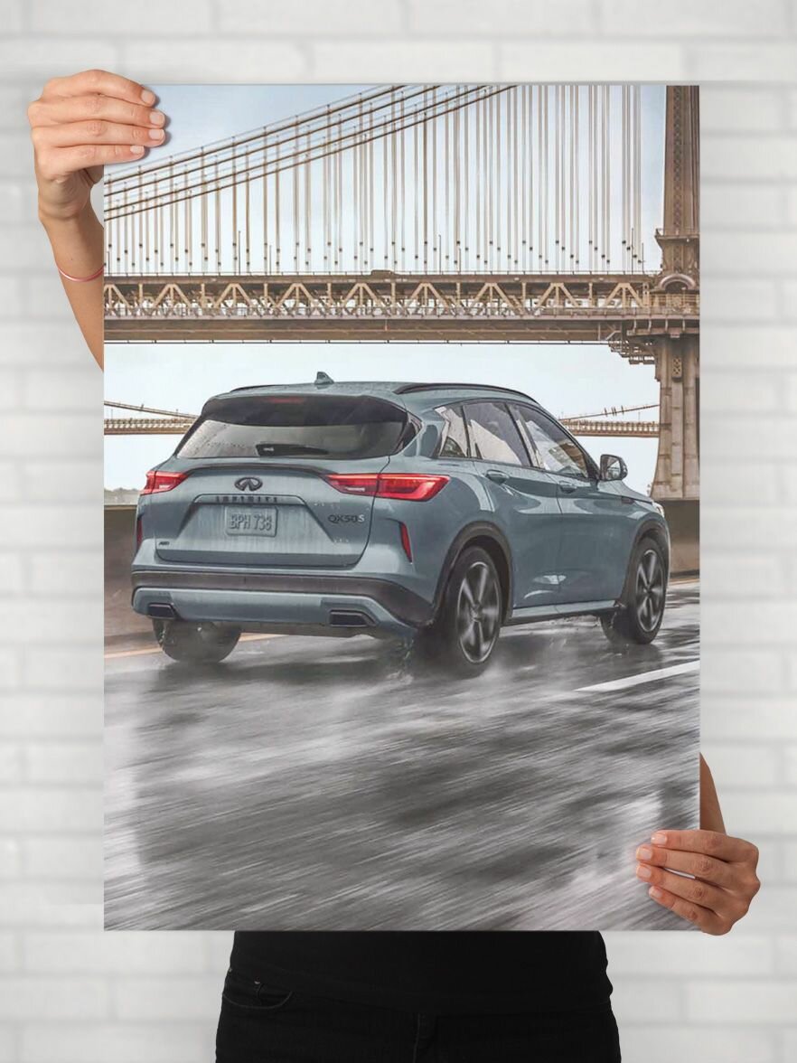 Плакат на стену для интерьера Авто и Мото (Инфинити QX50 - Infiniti QX50 3) - Постер по транспорту формата A2 (42x61 см)