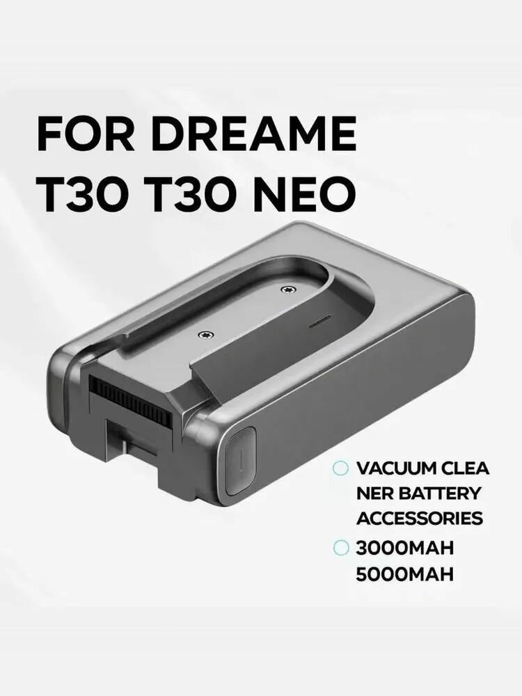 29.6V 4000mAh батарея для беспроводного пылесоса Dreame T30, новая батарея пылесоса R20
