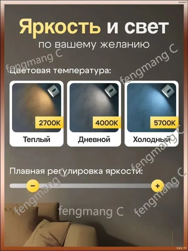 Настенный светодиодный светильник 5 Вт, 2 шт, для ванной, гостиной, с пультом ДУ, белый