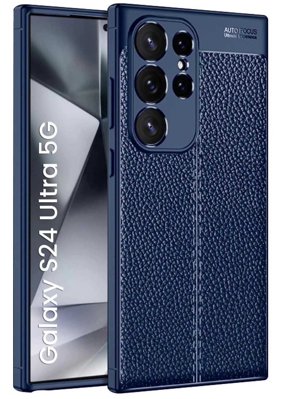 Чехол на Samsung Galaxy S24 Ultra силиконовый под кожу синий