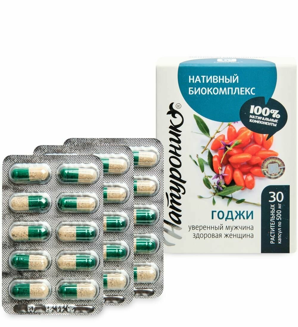 Комплекс Сашера-мед "Натуроник Годжи", для мужчин и женщин, 6 упаковок по 30 капсул