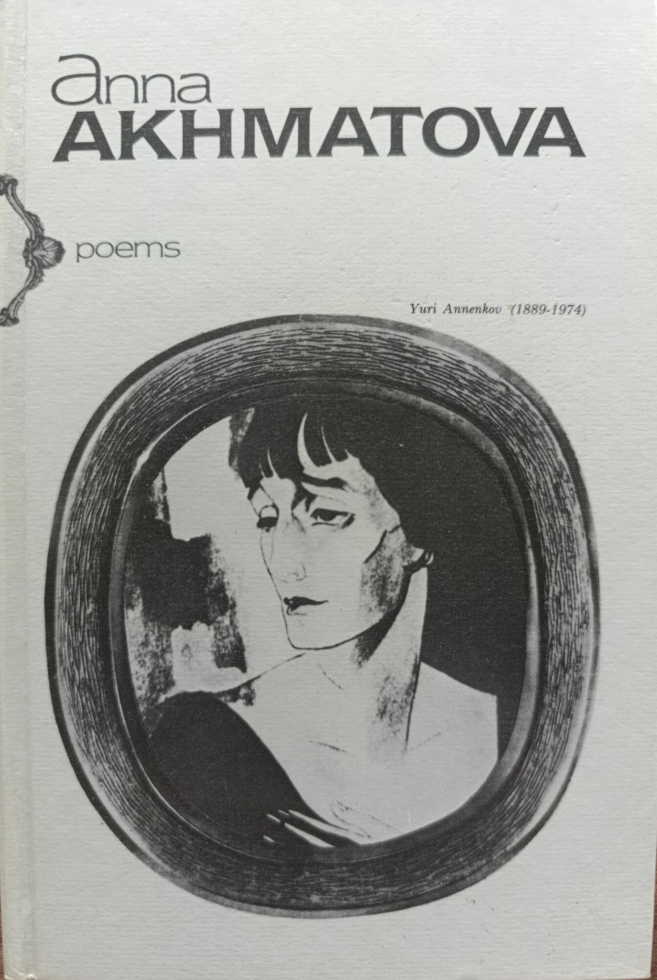 Poems. Akhmatova Anna. Стихотворения. Ахматова Анна. 1988 год