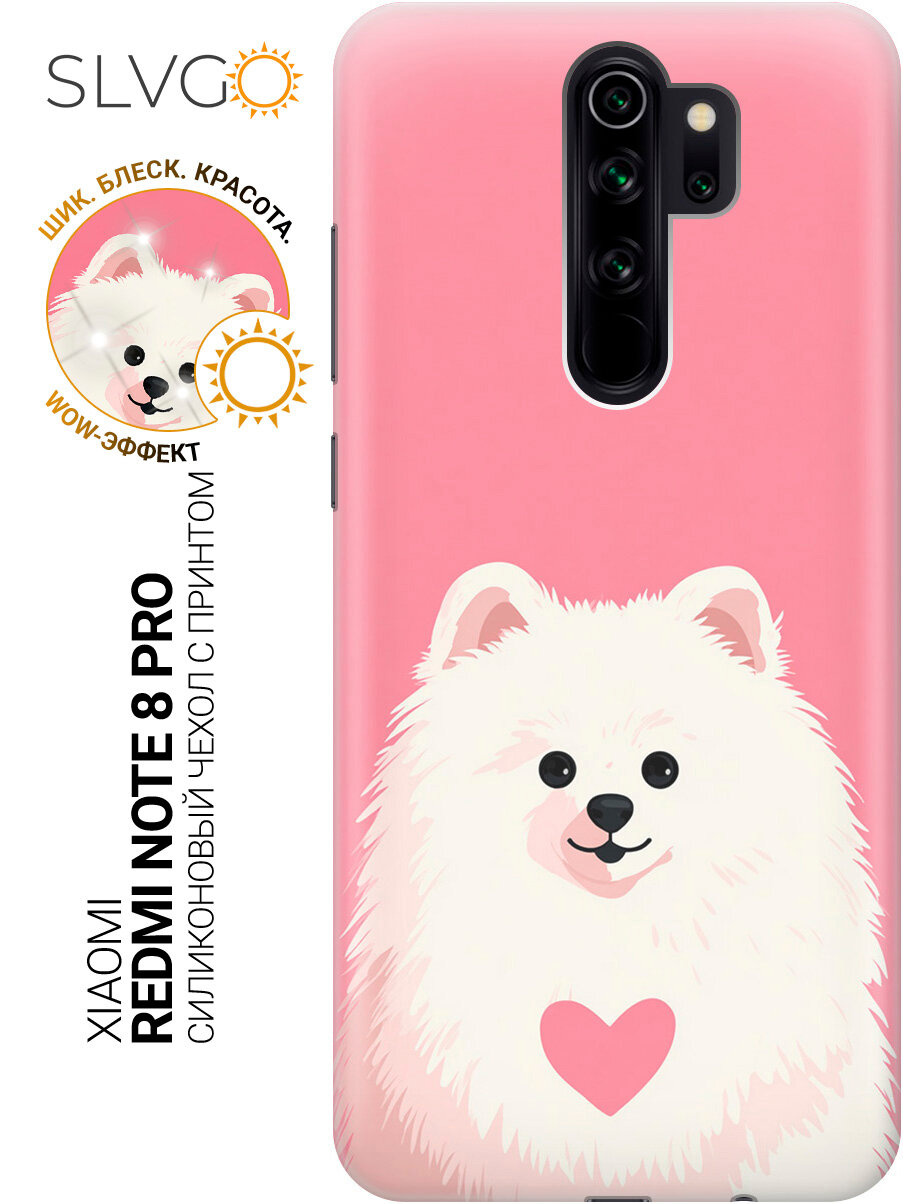 Силиконовый чехол на Xiaomi Redmi Note 8 Pro с принтом Шпиц и сердце, trn