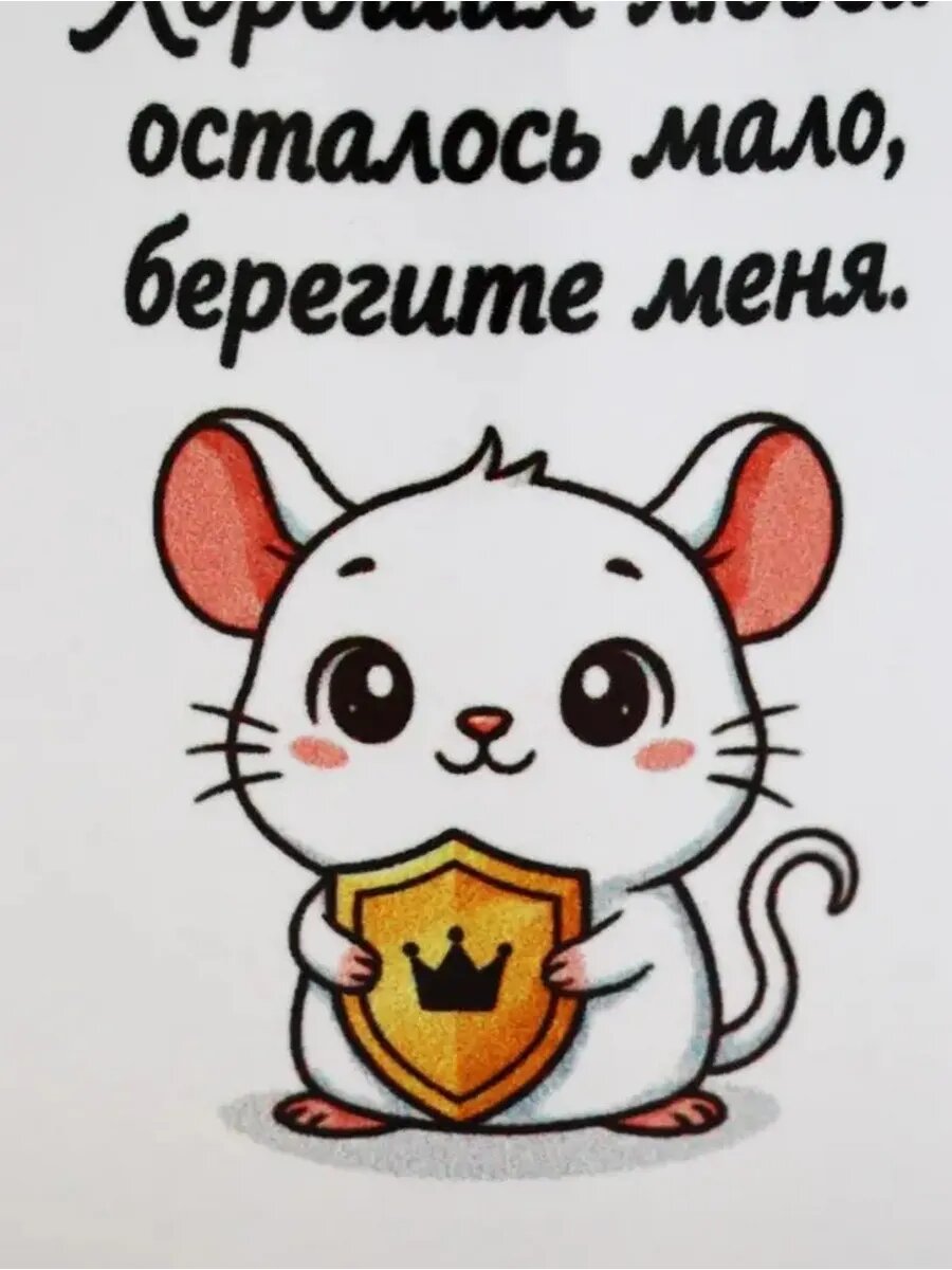 Теплая керамическая кружка для заботы