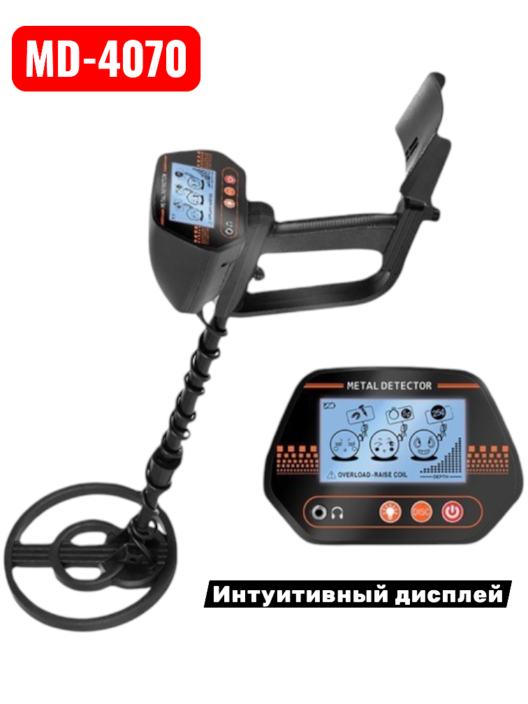 Металлоискатель Tianxun MD-4070, грунтовый, водонепроницаемый, 6,8 кГц — фото 1