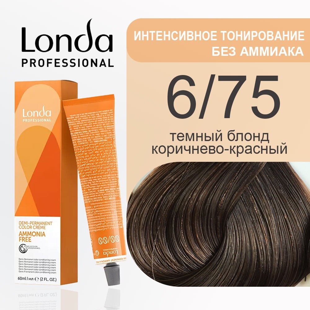 Тонирующая краска для волос Londa Store, Ammonia Free 6/75, без аммиака