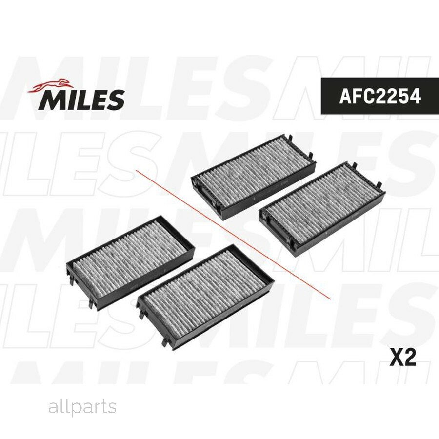 MILES AFC2254 Фильтр салона BMW X5 (E70)/X6 (E71) угольный (упак.2шт.)