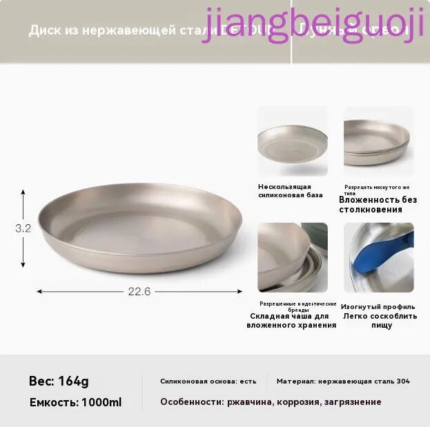 Sea To Summit Чаша для кемпинга на открытом воздухе