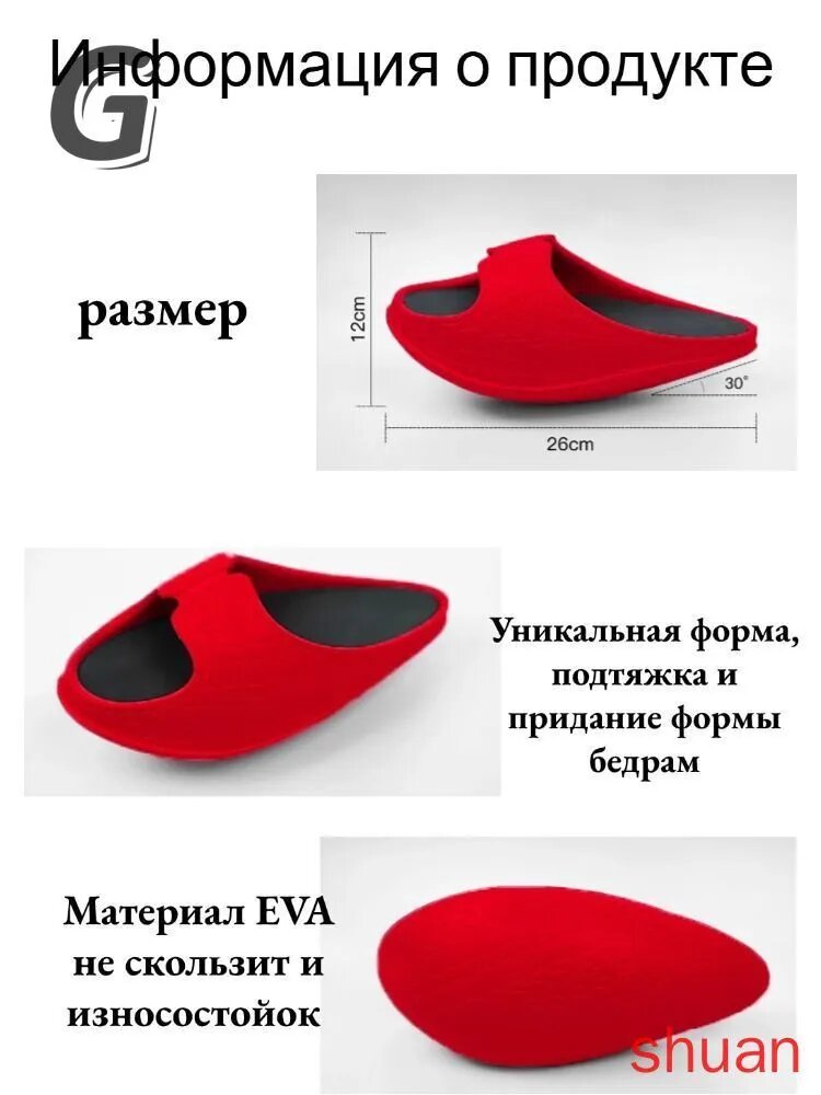 Пропс для йоги — фото 1