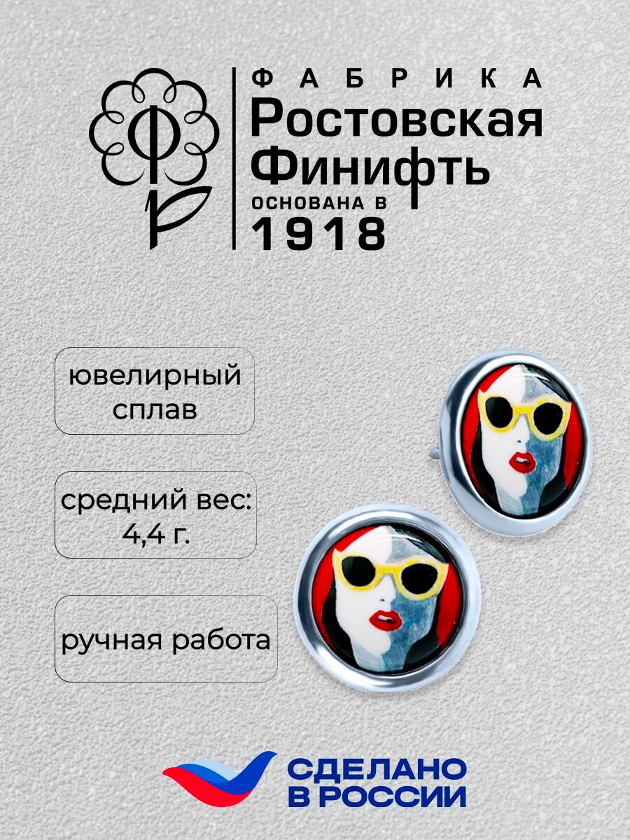 Серьги пусеты, эмаль