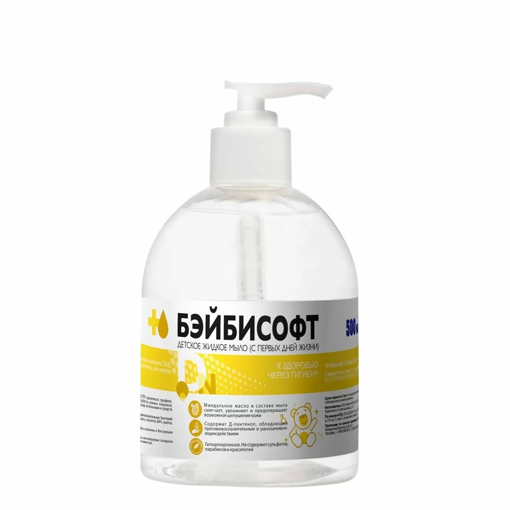 1 шт. Бэйбисофт (0,5 л) (дозатор) детское жидкое мыло