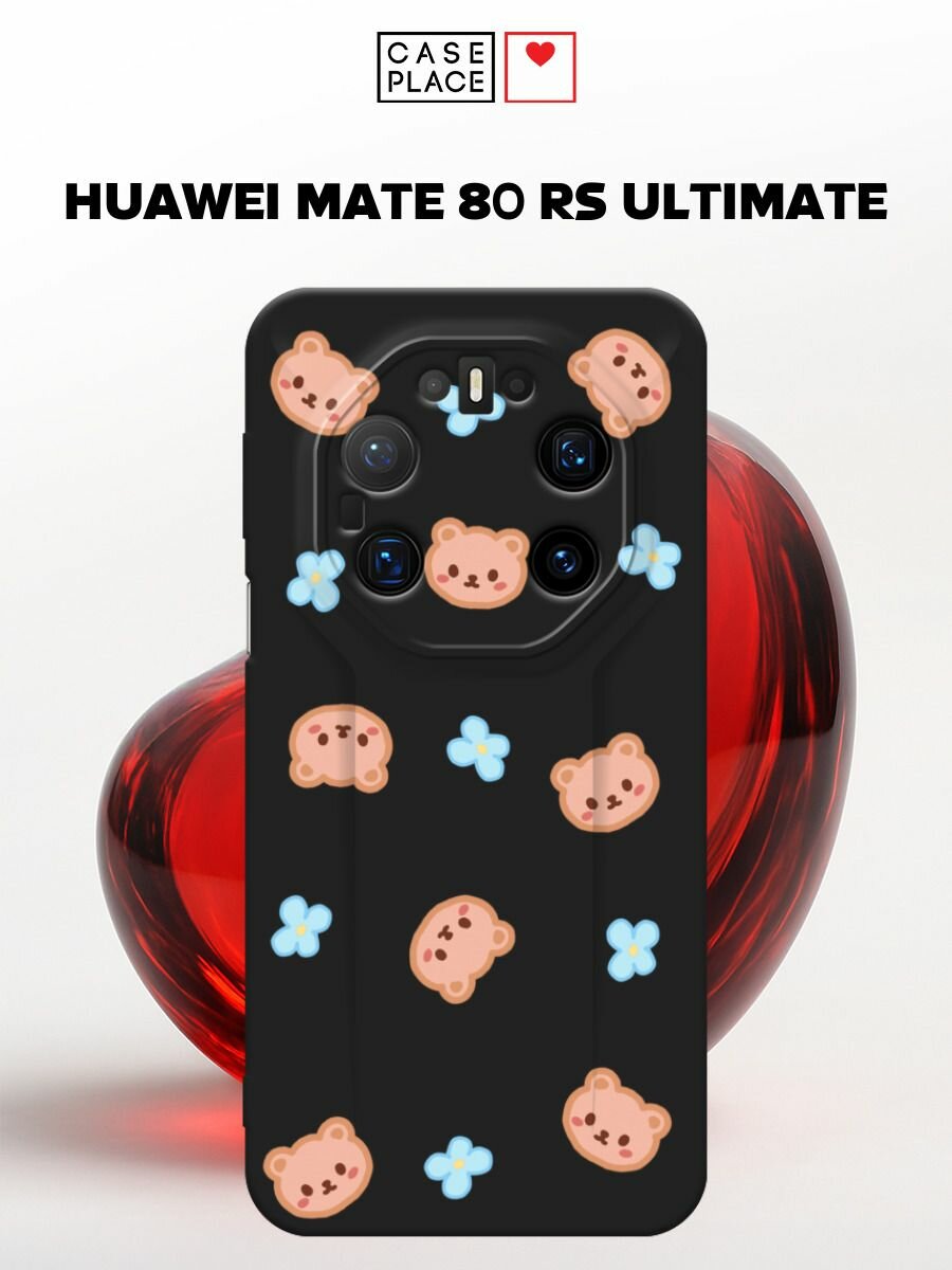 Черный матовый чехол на Huawei Mate 80 RS Ultimate / Хуавей Мейт 80 РС Ультимейт с принтом Мишки и цветочки