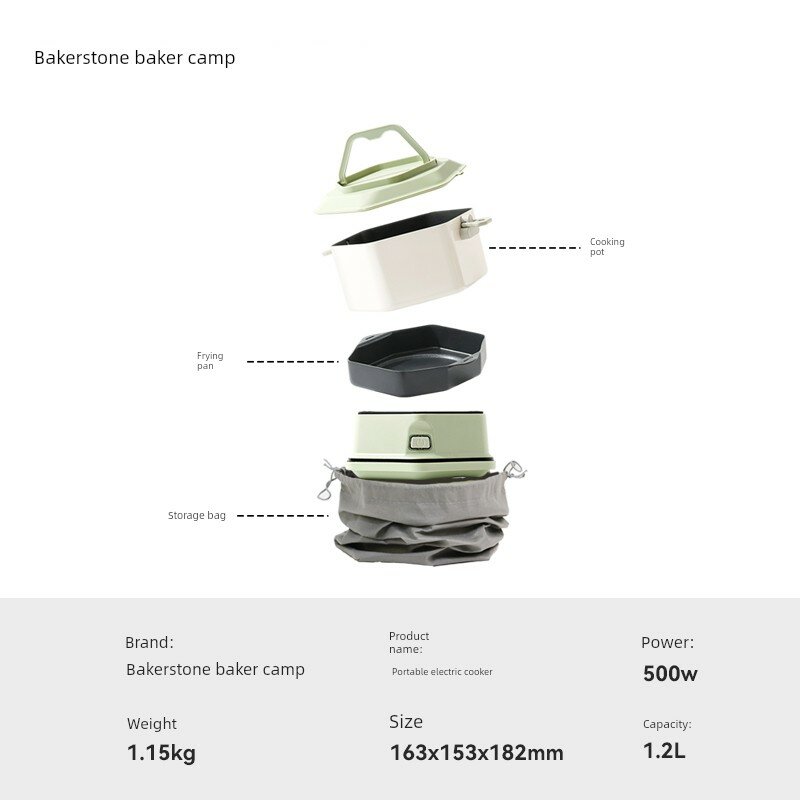 Портативная электрическая кастрюля Bakerstone для кемпинга на открытом воздухе, для дома и общежития,