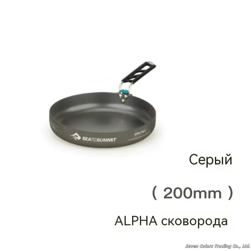 Sea To Summit Сковорода для жарки на открытом воздухе