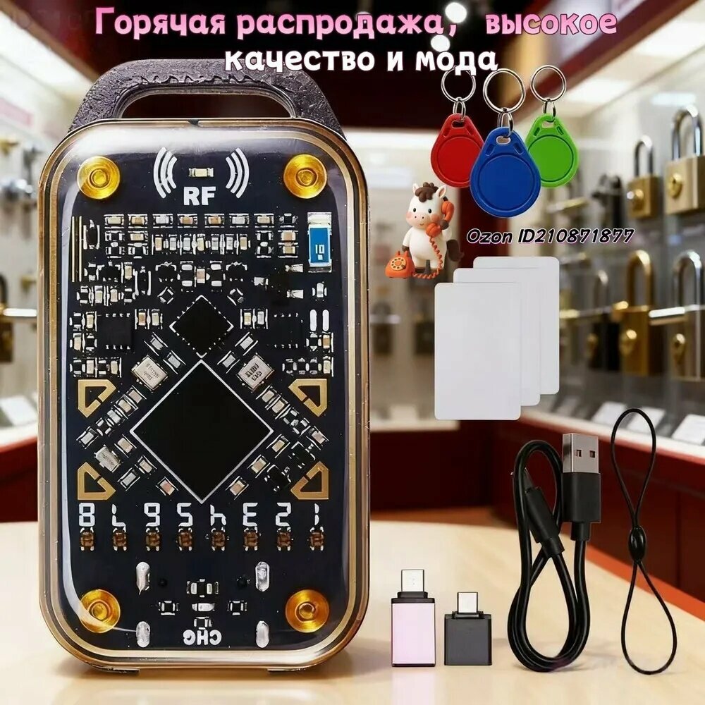 Chameleon Ultra+ 3XUID Smart Chip Reader RFID NFC Duplicator IC Идентификатор Эмулятора Карты Декодирования/Карты.