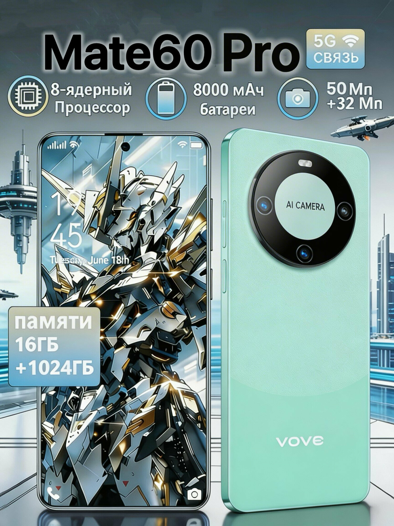 Смартфон, 50MP камера, Android 14, 5G, 6.7", 1TB память, 16GB RAM, серый