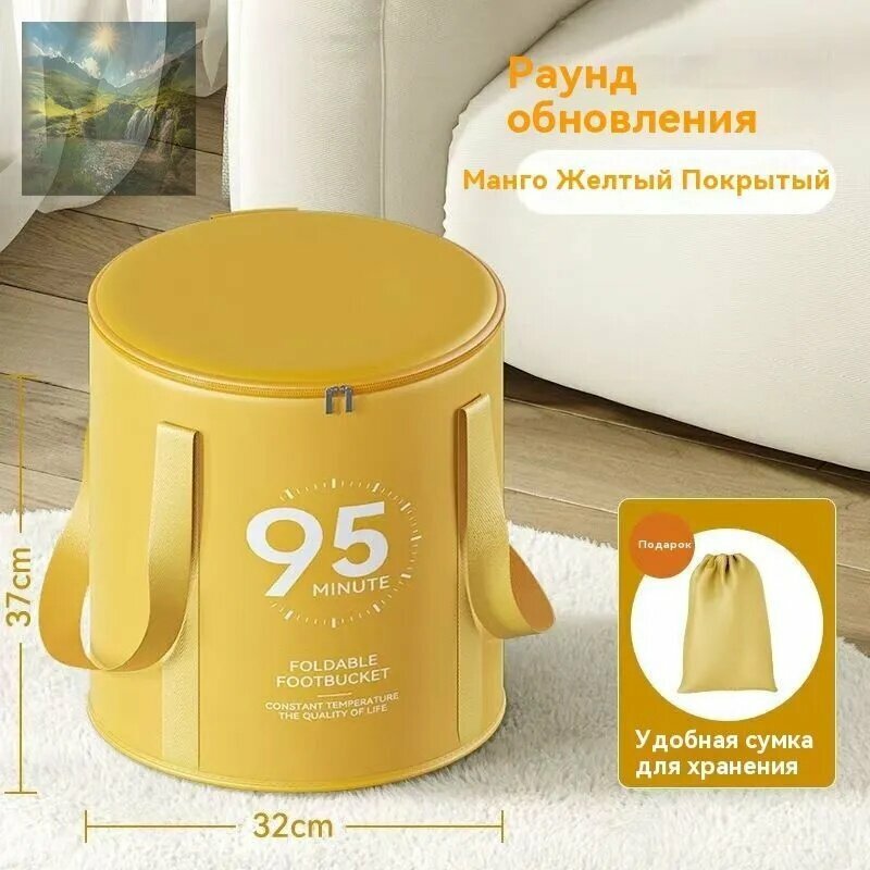 Ведро, текстиль, 30 л, 1 шт