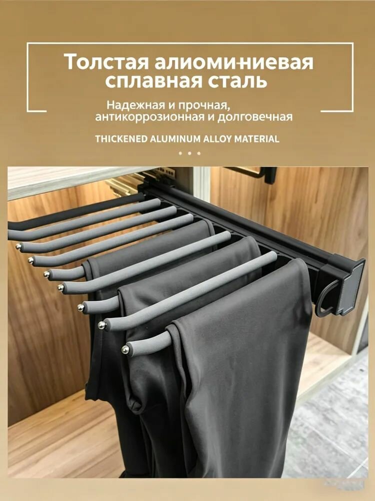 Телескопическая штанга для брюк с демпфированием (левый, боковое крепление): 9 штанг, зеркальная поверхность, глубина шкафа 45 см, для гардероба