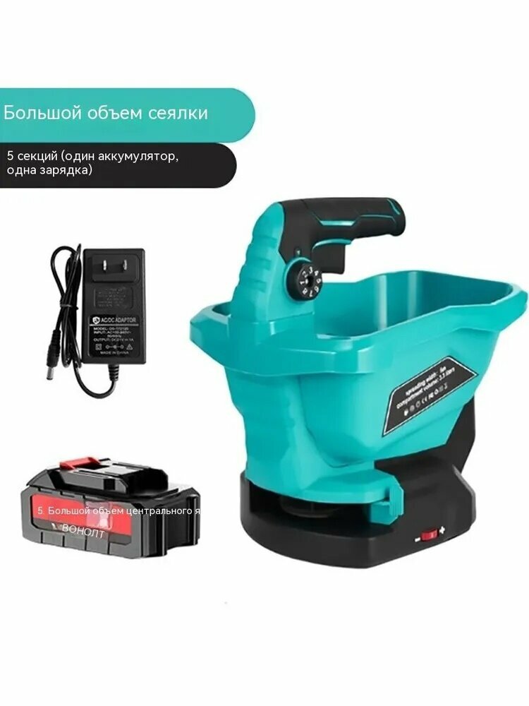 Разбрасыватель, сеялка
