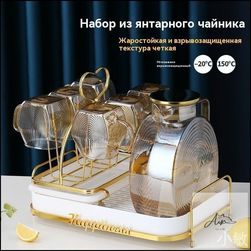 Кувшин 2.5 л 1 шт стекло белый, кувшин из нержавеющей стали объемом 2.5 литра, нестандартная форма, одна упаковка