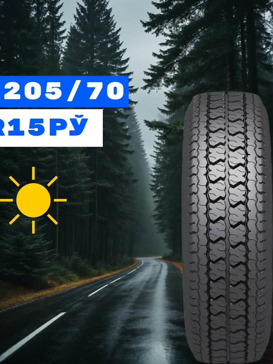 Автошина 205/70R15C 106/104Q Бел-143 Белшина TBL