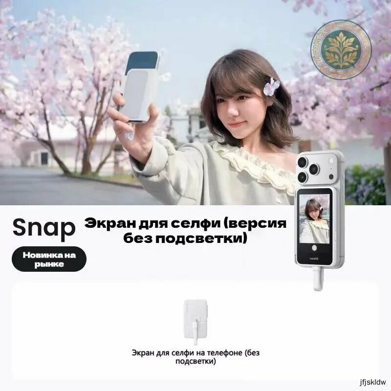 Смартфонная селфи-камера Insta360 Snap с проекцией на экран и задним видоискателем (стандартная версия)